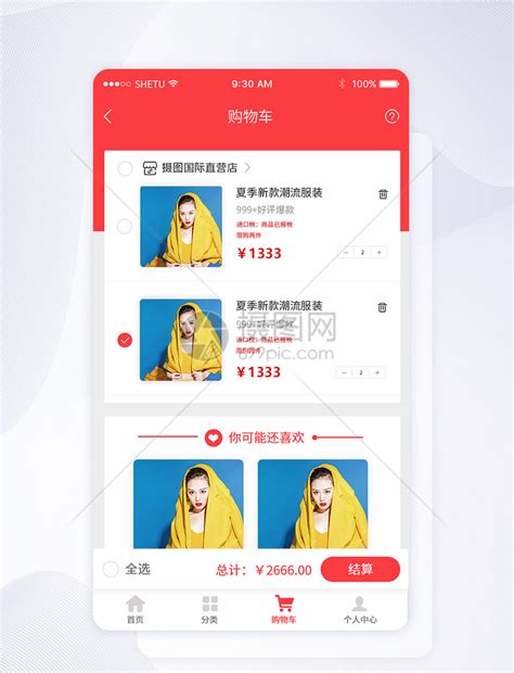 Ui设计购物车手机app界面模板素材 正版图片401268526 摄图网