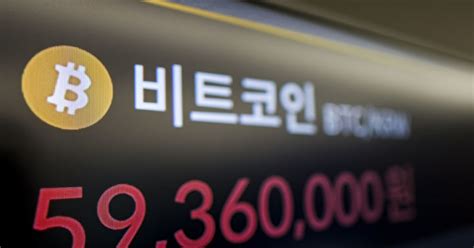 비트코인 고래 보유량 증가에 5900만원 돌파