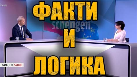 Костадин Костадинов Гърми в Ефир Youtube