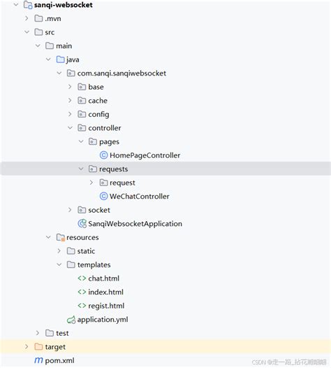 Websocket【bs】前后端链接通信——simplechat实现一自己实现一个 Websocket 前后端 Csdn博客
