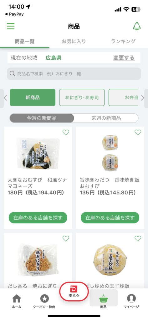 Segmented Control Pui（プイ）