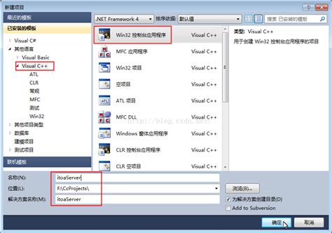 vs2010使用c 、gsoap创建webservice 图文教程 vs c web项目 csdn博客