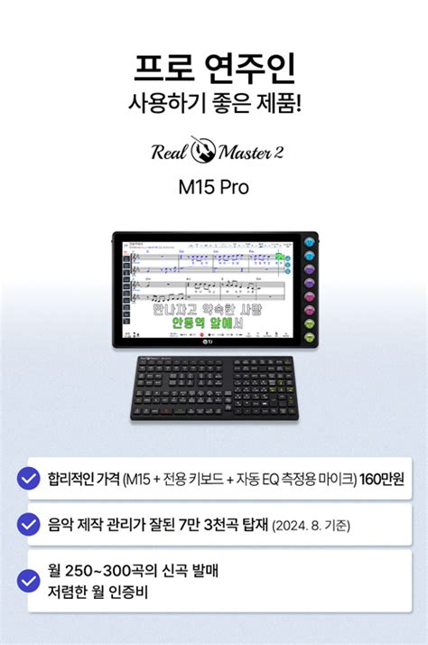 리얼마스터몰