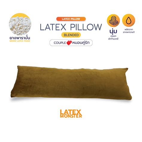 หมอนคู่รัก หมอนยาว หมอนหนุน ยางพาราปั่น แบบยาว หมอนบอดี้ Body Pillow Couple Pillow Shopee