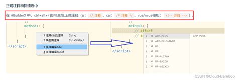【uni App高频面试题——精品一】uniapp面试题 Csdn博客 【uni App高频面试题——精品一】uniapp面试题 Csdn博客