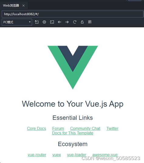 基于vue的前端网页开发 安装及脚手架搭建个人博客vue纯前端 Csdn博客