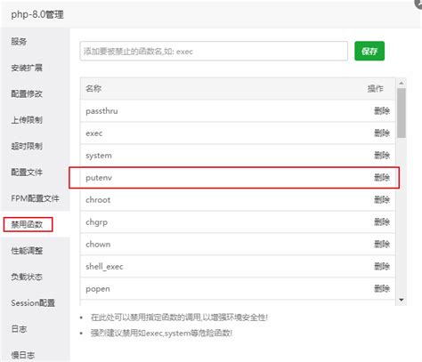 Windows 和 Linux 下 Composer 的安装及配置composer配置linux环境变量 Csdn博客