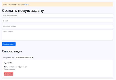 Github Airatlatypovto Do List Backend To Do List Frontend Part Based On Python Flask
