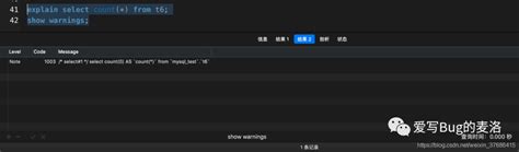聊聊MySQL的COUNT 的性能 看看怎么最快 腾讯云开发者社区 腾讯云