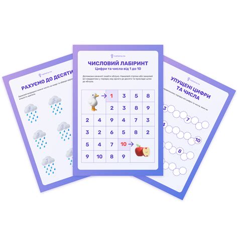 Тест НМТ з математики 2023 Mathema