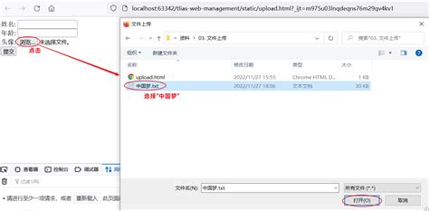 Springboot 文件上传springboot文件上传 Csdn博客