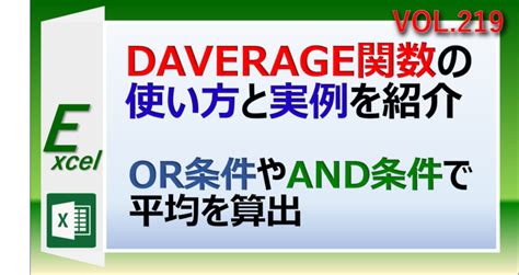 Excel（エクセル） Excelの森