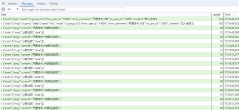 「im系列」websocket教程：心跳检测与重连机制 腾讯云开发者社区 腾讯云