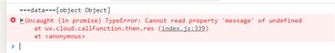 uniapp微信小程序开发：启动微信开发者工具提示no such file or directory open c users