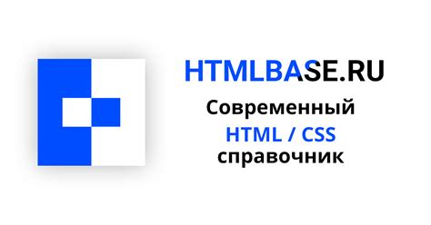 Тег P Справочник Html Css
