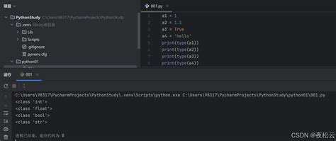 Python编程入门基础：从安装到基础语法与运算全解析 Csdn博客