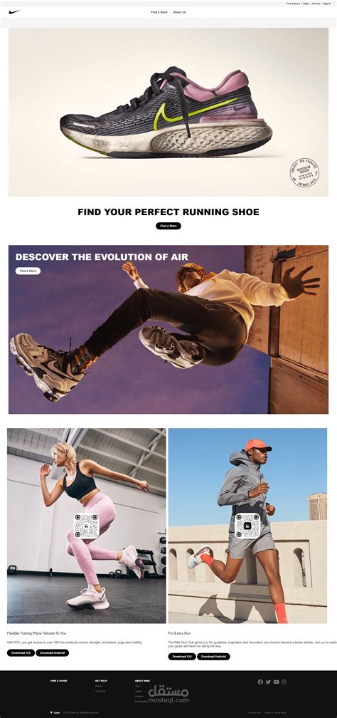 Nike Landing Page Clone مستقل