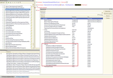 Программно получить текущий вариант отчета СКД Форум Инфостарт