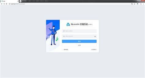 重新制作一套基于vue的多标签管理模板 贝帅 站酷zcool