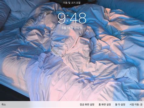 아이패드 가로세로 고화질 배경화면 공유💖 잇게시판 ＊여성시대＊ 차분한 20대들의 알흠다운 공간