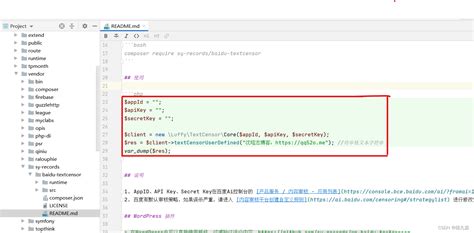 Thinkphp6 文本过滤过滤敏感词thinkphp 关键词过滤 Csdn博客