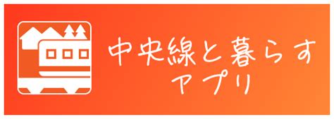第45回こくぶんじ写真コンクール 作品募集中 中央線が好きだweb 公式