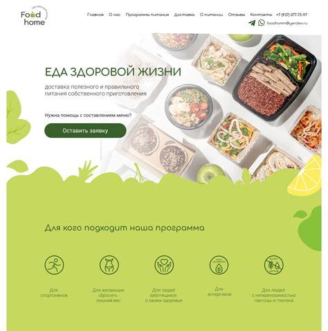 Delivery Of Ready Meals Brand Identity Behance