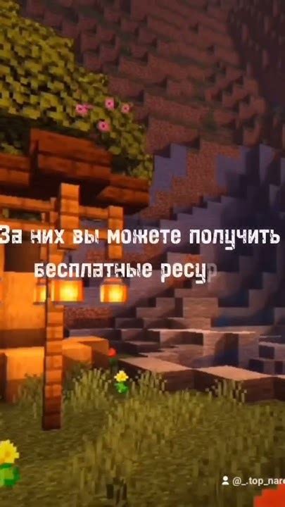 Бесплатный хостинг Майнкрафт 24 7 Youtube