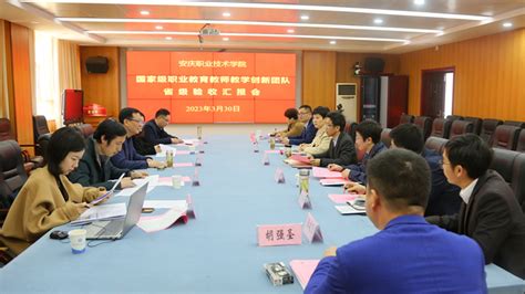 省教育厅专家组实地考核我校国家级教师教学创新团队