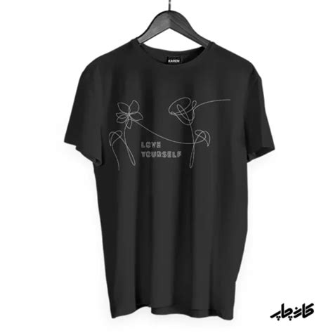 تیشرت با طرح بی تی اس خودت رو دوست داشته باش کارن چاپ چاپ تیشرت طرح