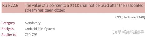 编程规范 之 Misra C C 知乎