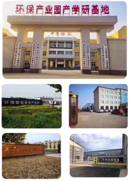 公司简介 贵州越之华环保设备有限公司