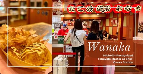 JapanTravelNote