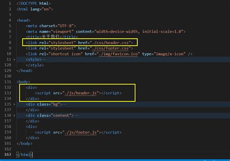 多个html页面共用同一个头部或底部 好大的虫子 博客园 多个html页面共用同一个头部或底部 好大的虫子 博客园