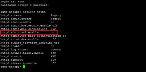 Netapp Filerの監査ポリシーおよびsaclの自動設定