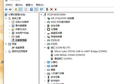 三步教会你 Unity串口通讯unity串口通信 Csdn博客