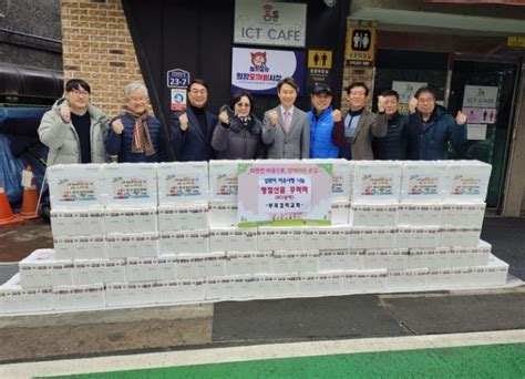의왕시 부곡감리교회 취약계층에 설 명절 꾸러미 전달