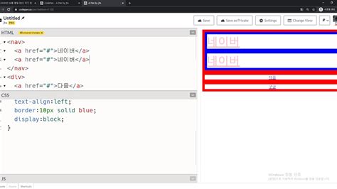 2020 06 03 프론트 개념 Html Css 기초 3부 Youtube