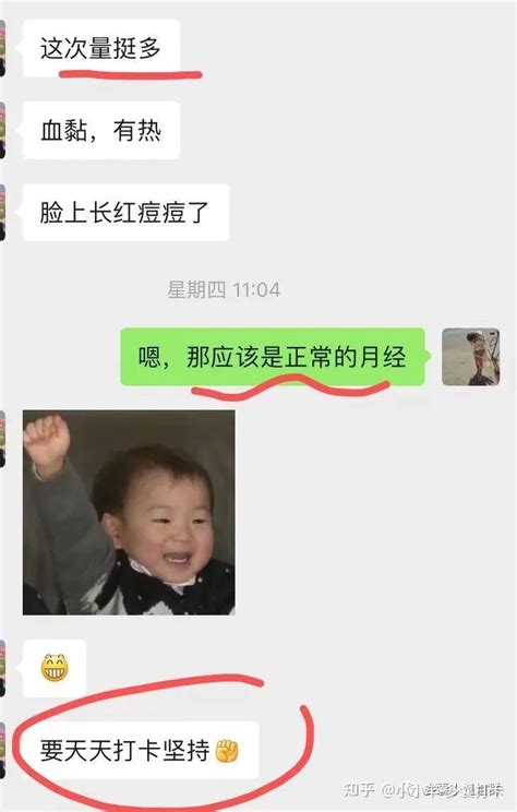 多囊小姐姐群：得了多囊就特别特别难怀孕吗？ 知乎