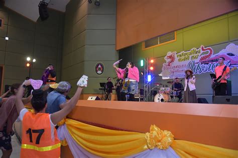 กองกลาง สำนักงานอธิการบดี มหาวิทยาลัยราชภัฏพระนคร