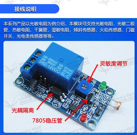 Light Control Switch Photoresistor Telesky