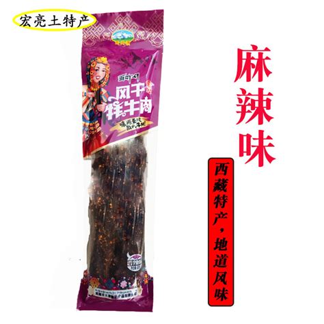 西藏圣天源正宗风干牦牛肉1斤内蒙古四川手撕500克耗牛肉超干包装 虎窝淘