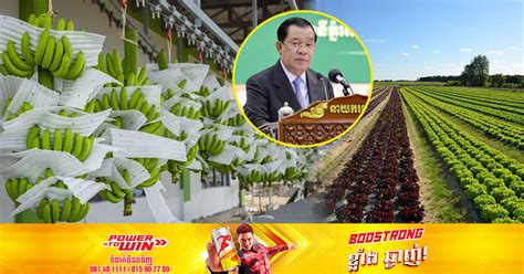 សម្ដេចតេជោ ហ៊ុន សែន គូសបញ្ជាក់ថា កម្ពុជានឹងអាចបង្កើតប៉ូលសេដ្ឋកិច្ចទី៥ នៅខេត្តភូមិភាគឦសាន