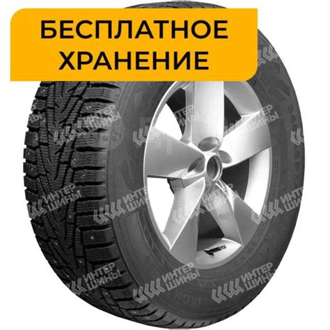 245/75 R16 Nokian Tyres Nordman 7 SUV 111T Nordman Бесплатное хранение ...