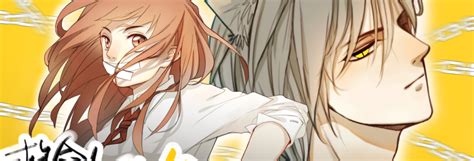 Top 5 Manhua Manga Like A World Ruled By Cats [2026 List] Guessanime