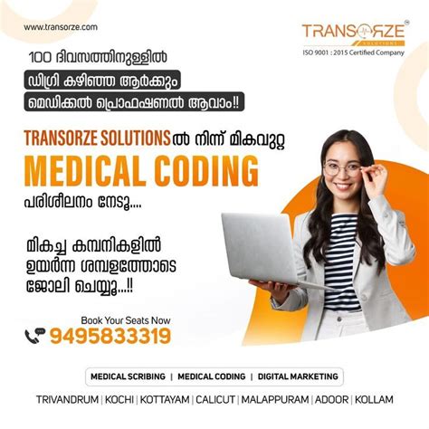 Anyone With A Degree Can Become A Medical Professional Within 100 Days Get Excellent Medical