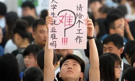 为什么大量失业不是发生在三年疫情，而是集中爆发在2023年？ 知乎