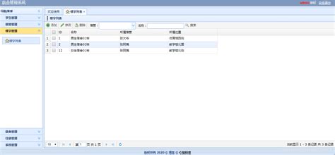 基于 Servletjspmysql 开发 Javaweb 学生宿舍管理系统javawebservletjsp基础项目 Csdn博客