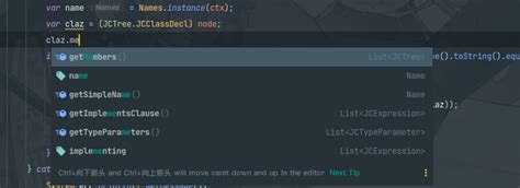 Java 编译器插件教程 nstd out