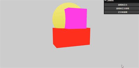 Three 之 Three Js （webgl）透视视角和正交视角，以及透视转正交的视角切换 Csdn博客